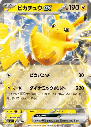 pikachu card