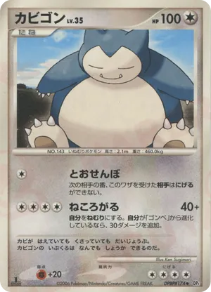 snorlax mega evolution card
