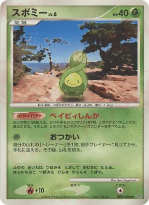 pokemon budew