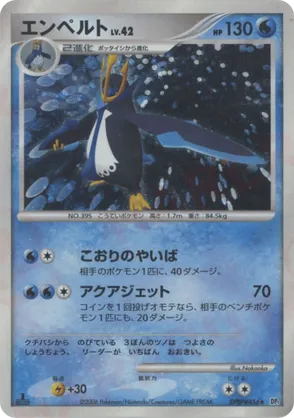 empoleon card