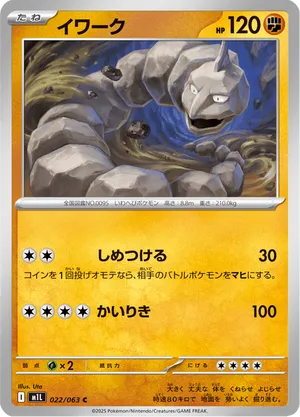 onix card
