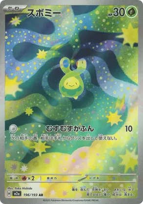 budew card