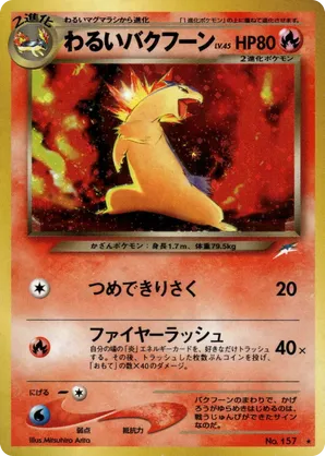 typhlosion card