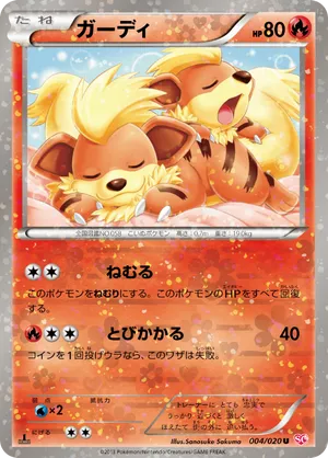growlithe pokemon card