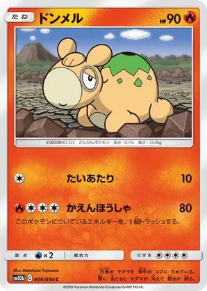 numel pokemon
