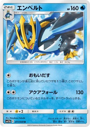empoleon cardex