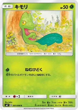 treecko card list