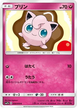 jigglypuff basic pokemon card