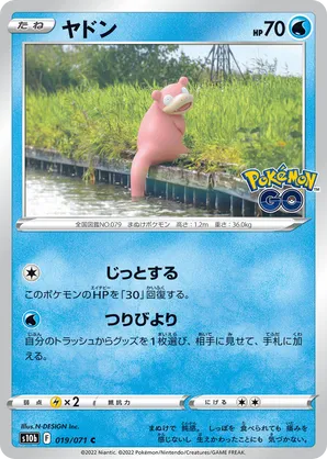 slowpoke mega evolution card