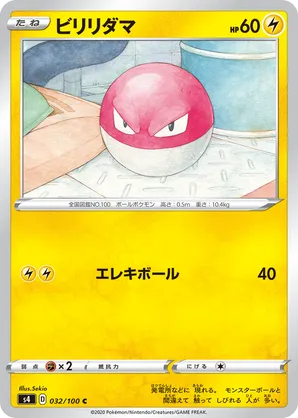 voltorb basic pokemon card