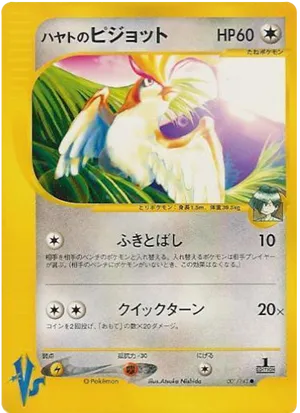 pidgeot card