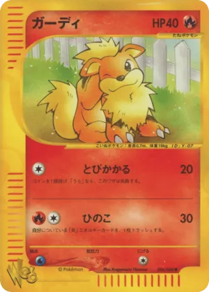 growlithe pokemon card