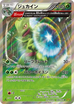 Sceptile | Pokémon Cards and Details | pkmn.gg