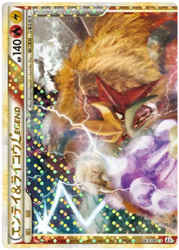 Entei & Raikou LEGEND #063/080 Reviving Legends | pkmn.gg