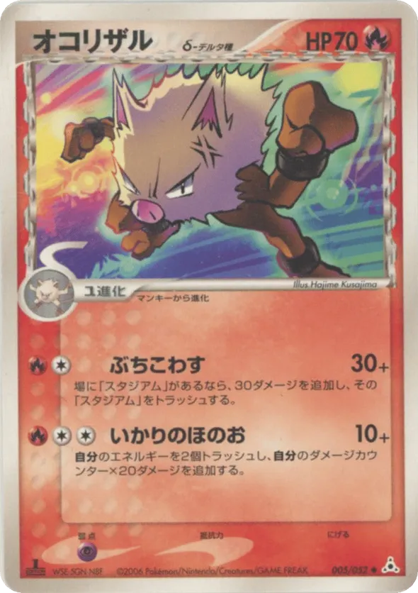 primeape card tcg