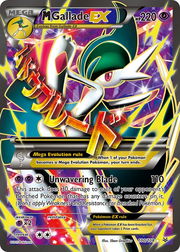 M Gallade-EX #100/108 Roaring Skies | pkmn.gg